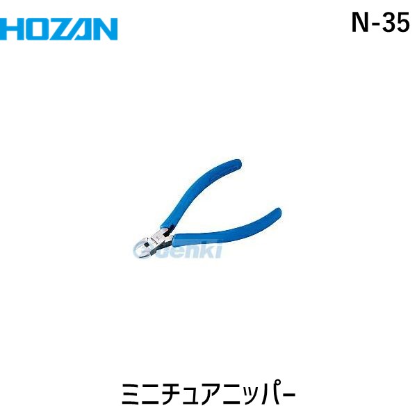 N-32の薄刃仕上げです。刃付けの角度が浅い（鋭角）仕上げで切断時のハンドル荷重が軽く、切れ味が優れています。4962772063354