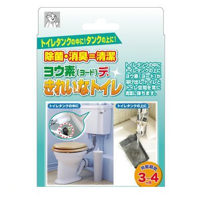 【商品説明】トイレタンクの中に！タンクの上に！ヨウ素が溶け出し、トイレとトイレ空間を常に清潔に保ちます。ヨウ素（ヨード）を使用した清潔なトイレ用の消臭・除菌剤。いやな臭いの元を除菌して、トイレからくるイヤなニオイをもとから除菌消臭。取付け方...