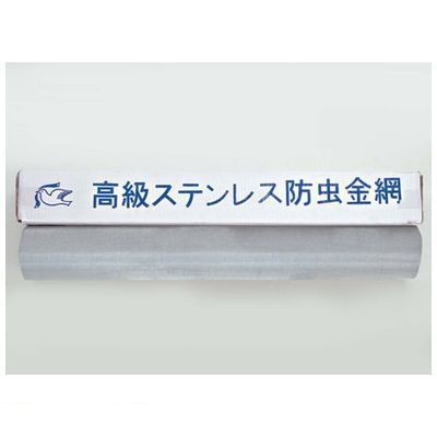 【商品説明】■網戸の張り替え用防虫網、虫等の侵入を防ぎます。■ステンレス製（SUS304製）なので耐久性に優れています。■（線径）0．2ミリ×（メッシュ）18メッシュ×（巾）1000ミリ×（長さ）30m■1巻/30m巻きの業務用です。■価格...