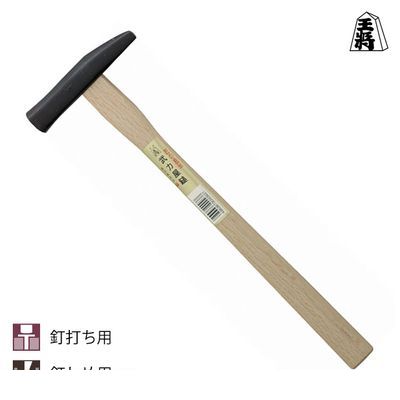 【商品説明】板金作業・電気工事など多用途に。先端部でカラクリ等のたたき込みに大変使い易く板金作業・電気工事など多用途に使用できます。【製品仕様】■用途：釘打ち用、釘しめ用■呼称サイズ：21mm■頭長：114mm■口径：22×23mm【材質】...