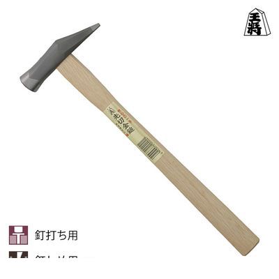【商品説明】先端部はカシメ、釘シメ等に。本磨きとシルバーの波模様が鋼付をイメージさせる仕上がりです。先端部はカシメ、釘シメ等に使用されています。主に関西地方ですが広く用いられます。【製品仕様】■用途：釘打ち用、釘しめ用■呼称サイズ：18mm...