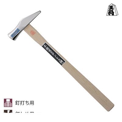 【商品説明】錆に強く、耐久性抜群の高級ハンマーステンレス特殊鋼を使用。完全な熱処理を施し、錆に強く、耐久性抜群の高級ハンマーです。先端部分でカシメ・釘メができ、主に中国地方をはじめ各地域でも用いられています。・国産高級ステンレス鋼（SUS4...