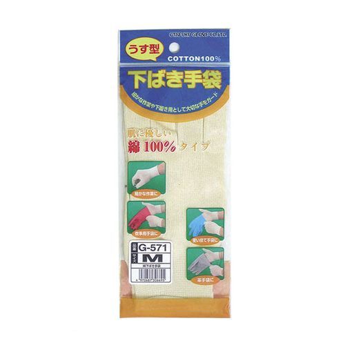 おたふく手袋072-728-1111【商品説明】■細かな作業や下ばき用として大切な手をガード■材質：綿■サイズ：M4970687306695