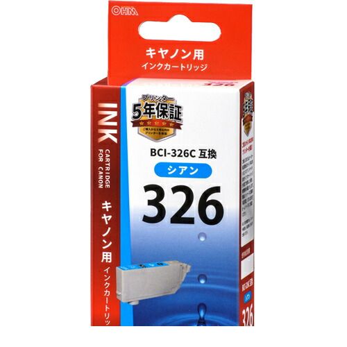 商品説明　「キヤノン用インクカートリッジ BCI-326C互換 染料シアン INK-C326B-C」は、キヤノンの純正インクカートリッジBCI-326C/染料シアン の代わりに使える互換インクカートリッジです。●1個入り●残量表示完全対応●...