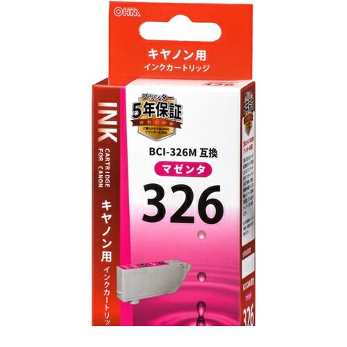 商品説明　「キヤノン用インクカートリッジ BCI-326M互換 染料マゼンタ INK-C326B-M」は、キヤノンの純正インクカートリッジBCI-326M/染料マゼンタ の代わりに使える互換インクカートリッジです。●1個入り●残量表示完全対...