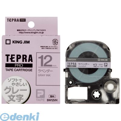 ●高度な技術と強力な印刷を表現！PRO印刷方式。｢テプラ｣PROシリーズ専用テープカートリッジ。●サイズ縦 本体：25mm●サイズ横 本体：68mm●サイズ高さ 本体：102mm●重量 本体：53g●サイズ縦 梱包：310mm●サイズ横 梱...