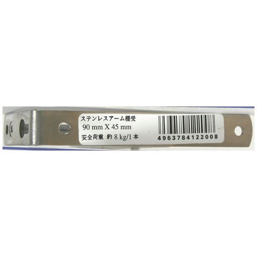 【商品説明】■どこにでもOK！■取付けらくらく■サビに強く美しいステンレスで洗面所や浴室などの水廻りでご使用にも最適です。取付け時は柱等ネジがきく場所に、錐等で下穴をあけ取付けて下さい。■取付け位置や材質により、耐荷重が大きく変化しますので...