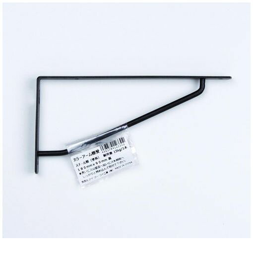 【商品説明】■どこにでもOK！■洗練されたシンプルでスタイリッシュなデザイン。■安全荷重：20kg■板幅：15mm■板厚：2mm■色：黒■商品サイズ：幅×高さ：180×90mm■材質：スチール(粉体塗装)4963784123302