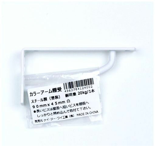 【商品説明】■どこにでもOK！■洗練されたシンプルでスタイリッシュなデザイン。■安全荷重：25kg■板幅：13mm■板厚：2mm■色：白■商品サイズ：幅×高さ：90×45mm■材質：スチール(粉体塗装)4963784124002