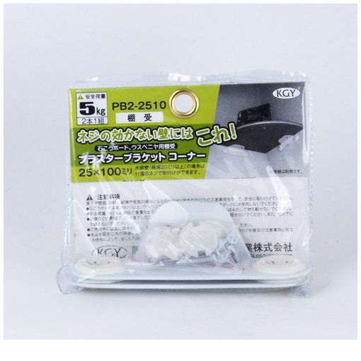 【商品説明】■ネジの効かない壁にはこれ！■壁紙の下地が石こうボードかウスべニアの場合このような壁にはねじ止めができません。■プラスターブラケットは専用ピンでカンタンに取付ができます。■耐荷重：5kg■色：白■商品サイズ：幅100×高さ26....