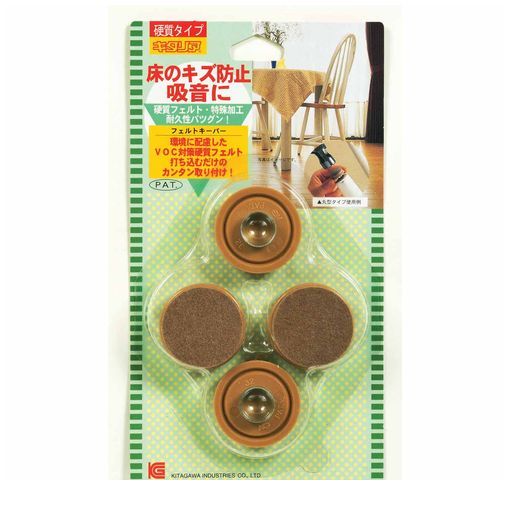 【商品説明】■適度なスベリとキズ・音防止■打ち込むだけで簡単取付■耐久性にすぐれています。■床暖暖房対応。■木製のイス脚、木製のテーブル脚■フェルト：特殊硬質フェルト■円形金具の打ち込み式■樹脂と特殊フェルトの一体成型。■厚さ：4mm■色：...