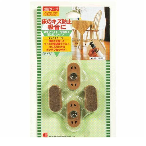 【商品説明】■適度なスベリとキズ・音防止■打ち込むだけで簡単取付■耐久性にすぐれています。■床暖暖房対応。■木製のイス脚、木製のテーブル脚■フェルト：特殊硬質フェルト■円形金具の打ち込み式■樹脂と特殊フェルトの一体成型。■厚さ：4mm■色：...