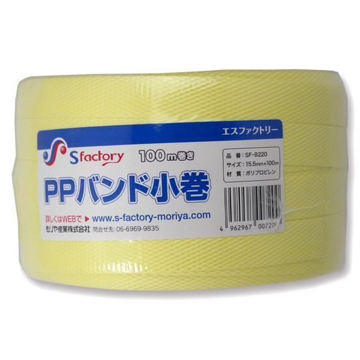 【商品説明】■業務用PPバンドです。■新聞や書類のまとめに■整理整頓に■物ほし竿がわりに■色：黄■商品サイズ：15.5mmX100m■材質：ポリプロピレン4962967007200