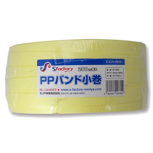 【商品説明】■業務用PPバンドです。■新聞や書類のまとめに■整理整頓に■物ほし竿がわりに■色：黄■商品サイズ：15.5mmX200m■材質：ポリプロピレン4962967007309