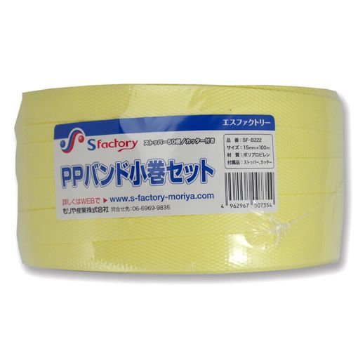 【商品説明】■業務用PPバンドです。■新聞や書類のまとめに■整理整頓に■付属：バンドカッター、ストッパー■色：黄■商品サイズ：15mmX100m■材質：ポリプロピレン4962967007354