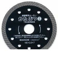 【特徴】これ一枚あれば何でもOK!鉄筋コンクリートまで切れます。（乾式）【用途】硬質磁器タイル、セラミック耐火物、硬質コンクリート、硬質レンガ、みかげ石など【サイズ】125×2.0×7×224954452100039