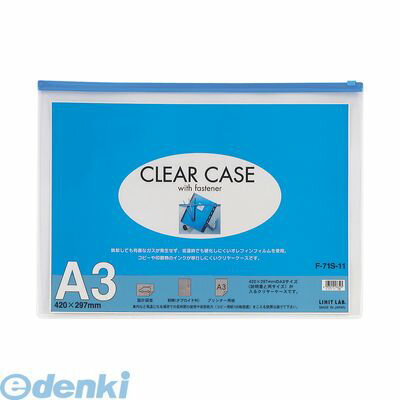 ●豊富なサイズバリエーション。●分類整理に便利な見出し付き。●ファスナーで密封だから大切な書類やカード等が濡れない、汚さない。●サイズ縦 本体：455mm●サイズ横 本体：8mm●サイズ高さ 本体：330mm●重量 本体：128g49034...