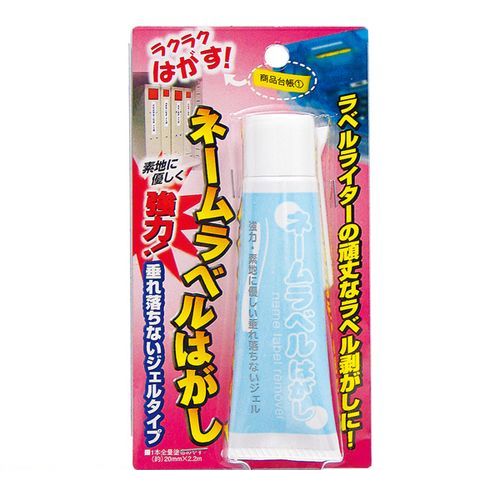 塗ってペロリ。はがした後のベタベタノリもスッキリ取り除けます。●粘着力の強いネームテープ・ラベルライターの　 ラベルはがしに。●容量：30ml4956497006055