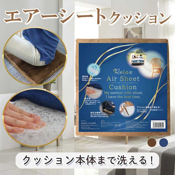 【商品説明】個装サイズ：400X400X40mm個装重量：約565g内容量：1個製造国：中国【組成】側地(外カバー・内カバー)：ポリエステル100％中材：ポリエステル100％ファスナー：ポリエステル100％【洗い方】・中材はカバーから取り出...