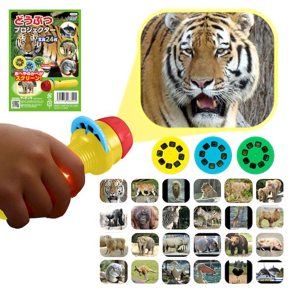 【商品説明】●動物の写真24枚！　フィルム3つ付動物のことを楽しく学習できる小冊子付！★電池内蔵●商品サイズ（単位mm)：本体：φ40×150mm、フィルム：φ32.6×4.5mm●セット内容：プロジェクター本体×1、フィルム×3、小冊子×...