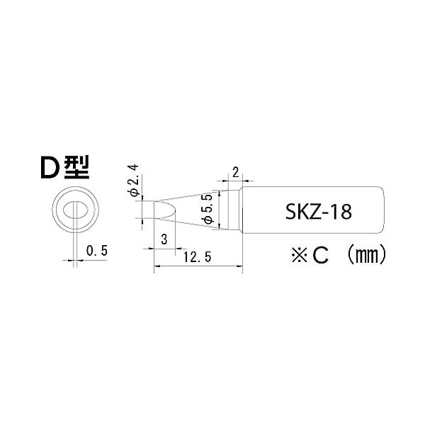 JANコード：4989833053185 ---------------------- 品番 品名 対応モード 価格 SKZ-11 コテチップ A・D 1080 SKZ-12 コテチップ A・D SKZ-13 コテチップ A・D SKZ-1...