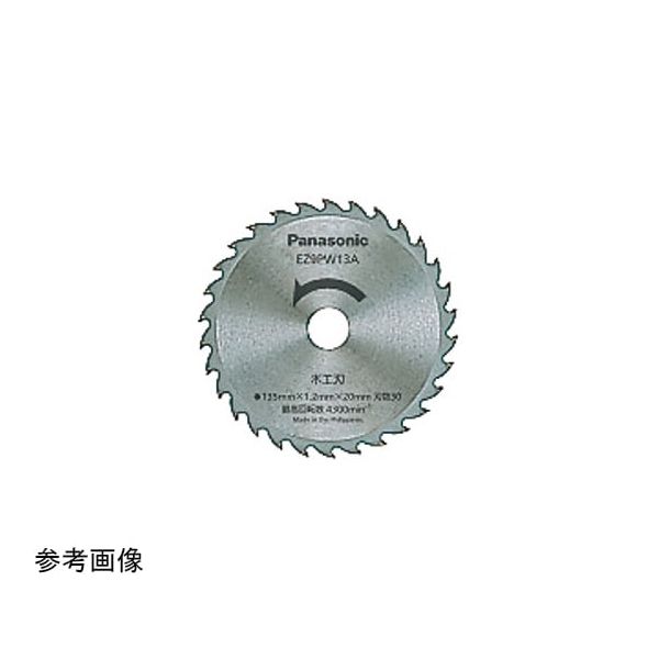 女性にもおすすめ！充電パワーカッター用金工刃(φ110)EZ3500　EZ3502用電動工具【Panasonic】 ＞ ノコ刃・替刃4902710869150