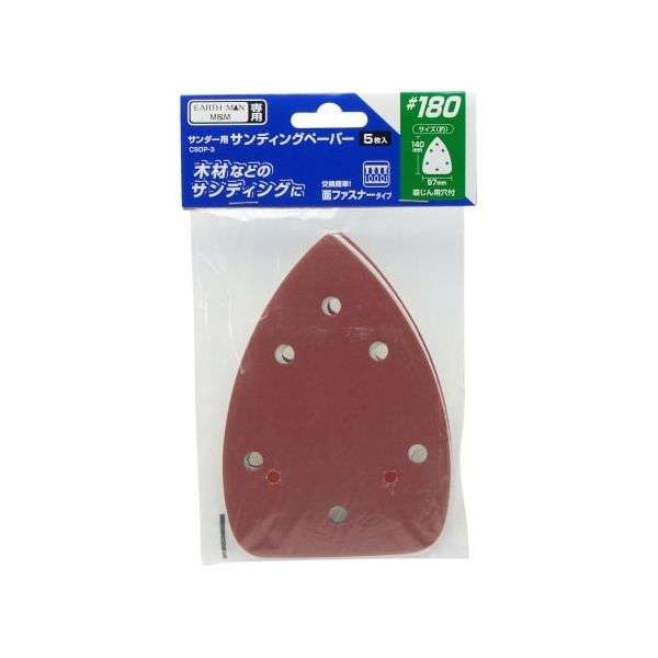 女性にもおすすめ！【商品説明】高儀　4907052554658　M＆M サンディングペーパー180 CSDP−34907052554658