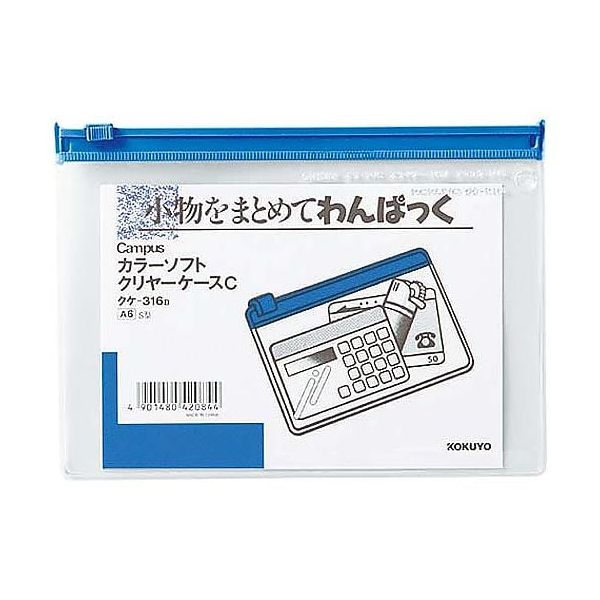 【商品説明】●小物整理に【商品仕様】サイズ：A6タイプ：S型ケース内寸法：115・163外寸法：130・178シート厚：t0.3●材質/PVC-P4901480420844