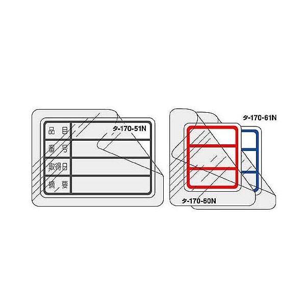 【商品説明】【商品仕様】種類：図書用ラベル・青枠ラベル寸法：24・20入り数：84片（12片×7シート）●フィルム寸法/34×30mm●材質/フィルム：OPP4901480401386