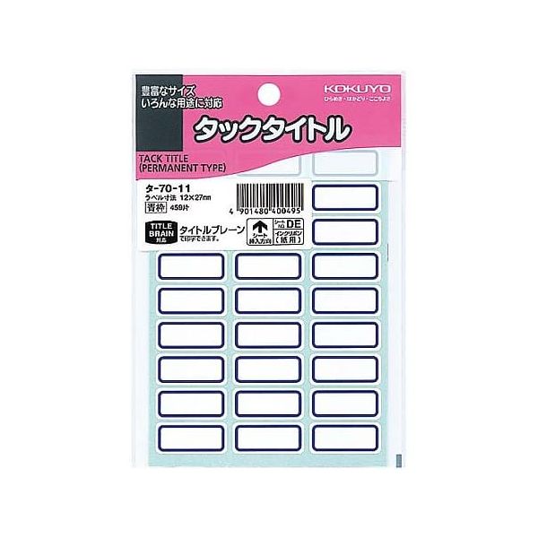 【商品説明】●タイトルブレーン(NS-TB1)対応タックタイトルです。【商品仕様】ラベル寸法：12・27入り数：459片（27片×17シート）シートNo.：DE●インクリボンは、紙用（NS-TBR1）をお使いください。4901480400495