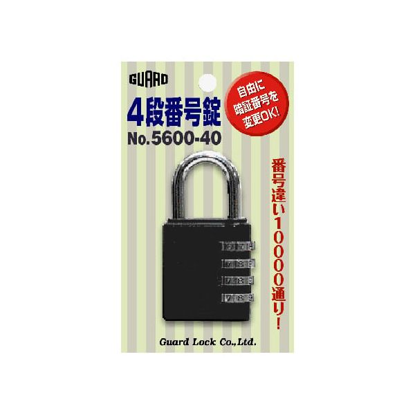 【商品説明】※同一キー仕様品は取扱無し■好みの番号に設定できます。■真鍮製サテンクロームメッキ仕上の高級番号錠です。■品質表示　ロック本体：亜鉛合金製、塗装仕上げ　ダイヤル部：亜鉛合金製、ニッケルメッキ仕上げ　シャックル部：鉄製、クロームメ...