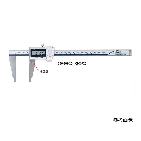 ミツトヨ044-822-5151【商品説明】（株）ミツトヨ　CDC-P20 550-301-20　ノギス
