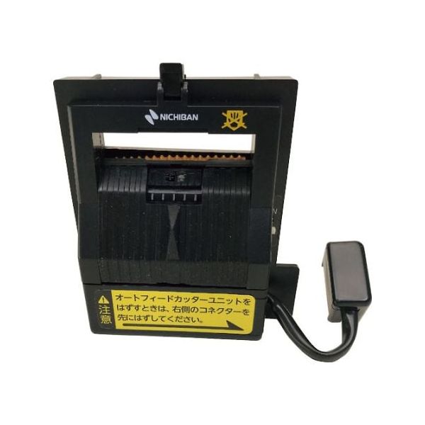 ●オートテーパーTCE700専用のカッターユニットです。4987167034481