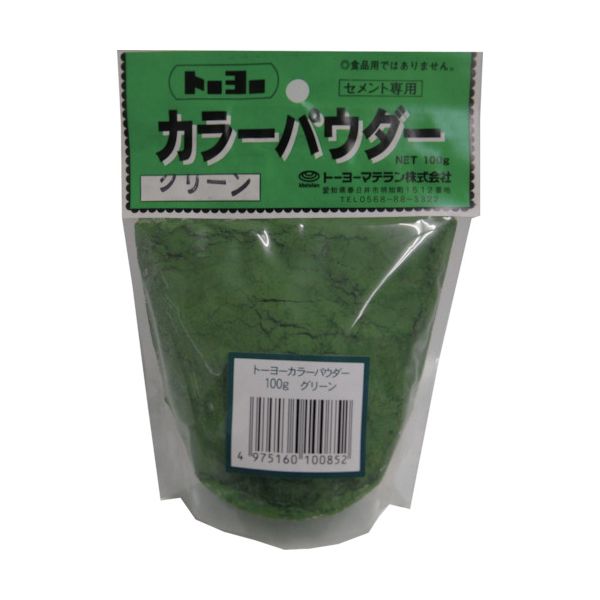 【商品説明】【特長】●セメントに混ぜ合わせて使用します。【用途】●インスタントセメントに配合してカラーセメントに。【仕様】●色：緑●容量(kg)：0.1【仕様2】●使用セメントの仕上り時間【材質／仕上】●体質顔料【セット内容／付属品】【注意】