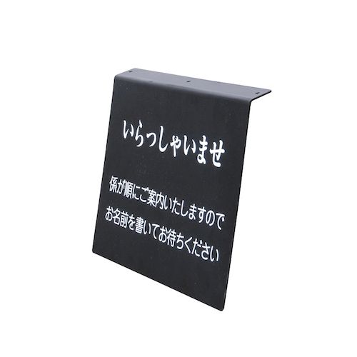 【商品説明】●両面にプリントしてあるので、記名台の天板の上下どちらにでも取付け可能（取付けビス付）。使用しない面が裏面から見えないよう文字かくしシートも付いています。