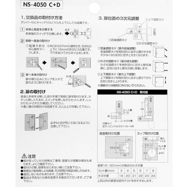 【商品説明】●ゆっくり閉まるダンパー付と、ピタッと閉まるキャッチ付をダブルで使うセット●ワンタッチ着脱●ダンパー付とキャッチ付を併用するセットです。●扉の全ての丁番をダンパー付にすると、扉の動きが悪くなります。●扉に対し丁番2個の場合、どち...