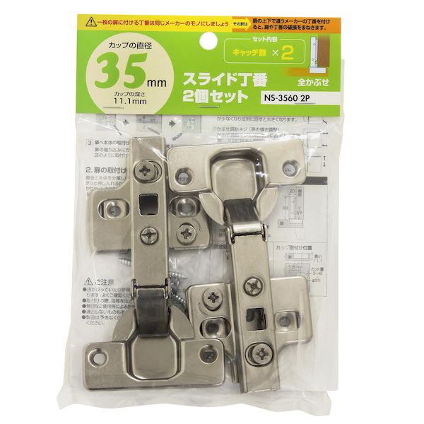 【商品説明】●ピタッと閉まらないキャッチ無●1個だけが壊れた場合でもその扉についている全ての丁番を取替えてください！扉の上下で違うメーカーの丁番を付けると、扉や丁番の破損をまねきます●一個だけが壊れた場合でもその扉についているすべての丁番を...