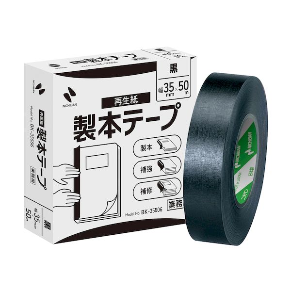 ●テープ厚：0．17mm●サイズ：幅35mm×長50m4987167002350