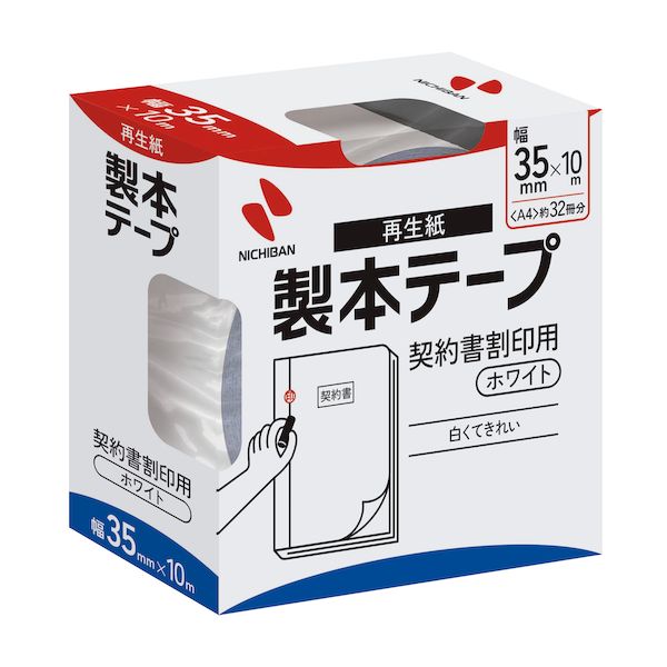 ●契約書の製本割印用に。●その他仕様：本体色：白(契印用ホワイト) W84xL38xH84●JANコード：49871670484264987167048426