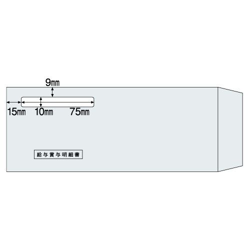 ●GB1222・GB2102を入れる専用封筒です。●伝票がぴったり入って、印刷された宛名部分が窓から見えるようになっています。●入数（枚・セット）10004902668111608