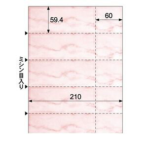 ●あらかじめ地紋が入っているので、簡単にきれいなチケットを作ることができます。●入数（枚・セット）504902668008809