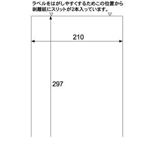 ●あらゆるプリンタで使用できるラベルです。貼ったあと、きれいにはがせる再剥離タイプです。●入数（枚・セット）10004902668051577