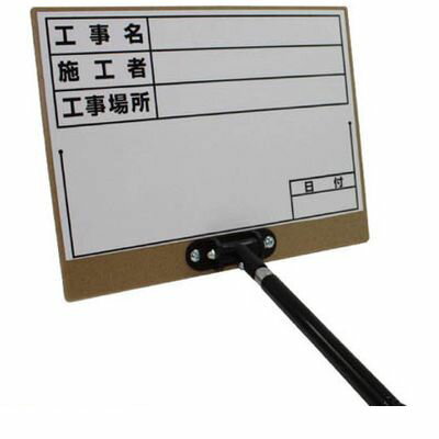&nbsp;土牛産業&nbsp;0794-82-0880●一人で簡単に楽々撮影できます。●イレーザー付マーカーが付属品としてセットされています。●現場での写真撮影の黒板の代わりに。●縦(mm):169●横(mm):248●縮長〜全長(mm)...