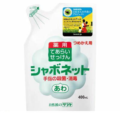 &nbsp; サラヤ &nbsp; 06-6797-2525 ●手洗いと同時に殺菌・消毒ができます。●皮膚の殺菌・消毒・洗浄。●質量(g):415●香料無添加●原液使用●パック（詰替等）：PE・PA・PET4973512234194