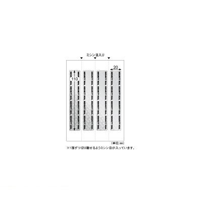 【商品説明】■A6■剥がすと「VOID」の文字が残ります。未開封の確認に。■入数（枚・セット）10枚4902668590878