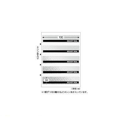 【商品説明】■A6■剥がすと「VOID」の文字が残ります。未開封の確認に。■入数（枚・セット）10枚4902668590885