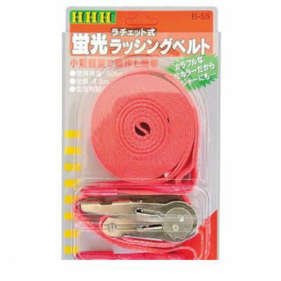 ●貨物の荷締め作業。牽引、固縛作業。●使用荷重(kg):60●固定ベルト長×調節ベルト長(m):0.3×4.6●先端S金具付き●質量(kg):0.5●ベルト幅25mm4990077210807