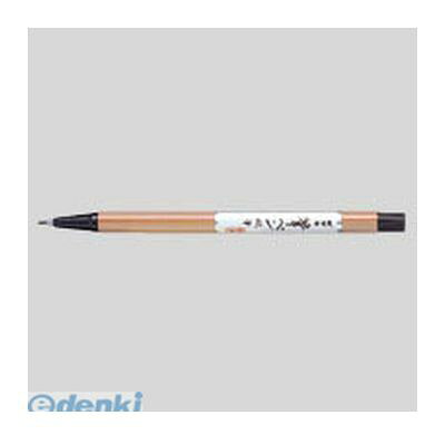 ゼブラ0120-555335【商品説明】■コシの強い穂先で、書き味なめらか。■仕様：硬筆（細字）■インク種類：水性染料■長：167．6mm■1本4901681562404
