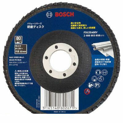 ●高い安全性（ヨーロッパ安全規格EN13743)です。●低振動で高研削力です。●曲面にも使え、美しい研磨面です。●金属の研削、研磨。●塗装前の下地研磨。●塗料、サビ取り。●粒度(#):80●外径(mm):125●羽根長さ(mm):28●穴径...