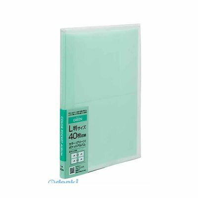 ナカバヤシ0120-166-779【商品説明】■本体寸法：タテ202×ヨコ155×背巾10mm■本体重量：73g■表紙：ポリプロピレン（厚み0.5mm）■溶着式製本■台紙：ポリプロピレン製L判2段ポケット3層カラー透明台紙10枚（写真収納枚...